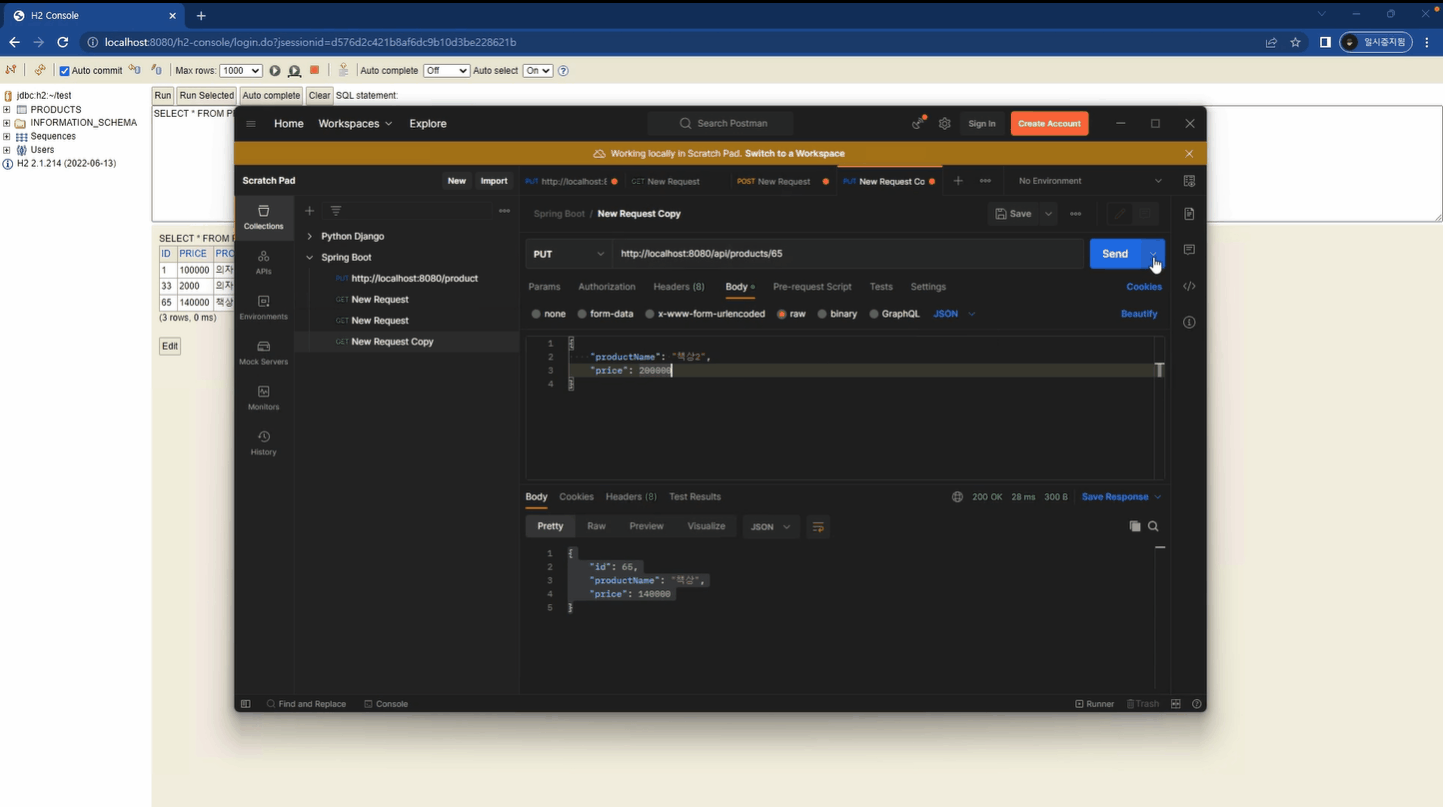 백엔드(Java) 6주완성 : 멋쟁이사자처럼